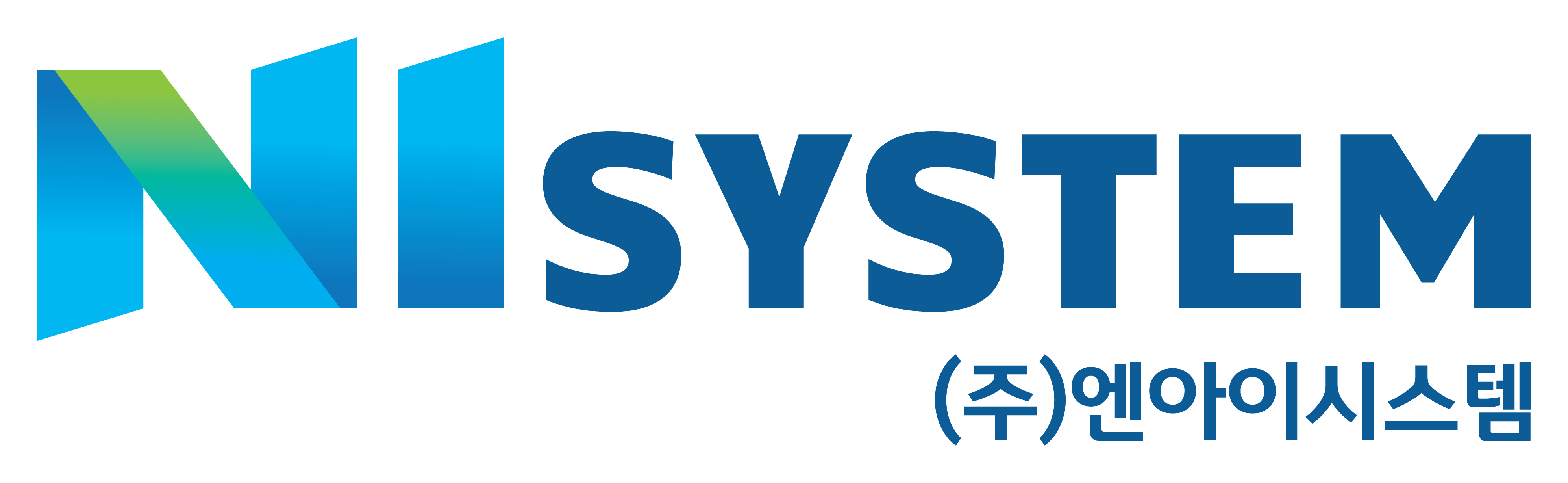 엔아이시스템 - 컨설팅, 네트워크, 보안장비(관제), IT 전문 서비스